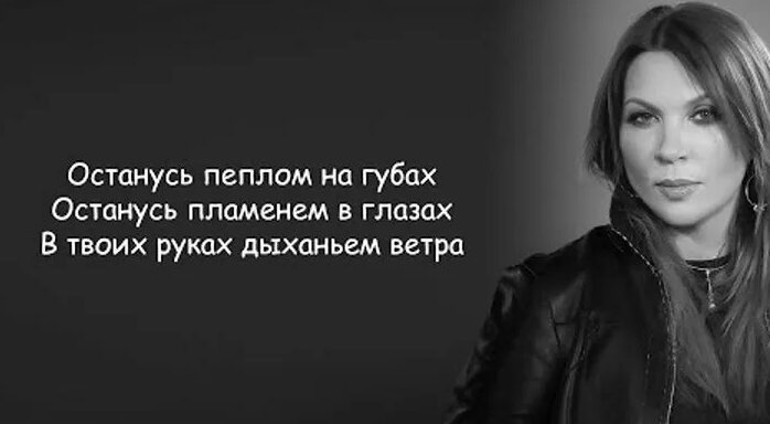 Видео Город 312 - Останусь lyrics (Останусь пеплом на губах) | Текст Песни | OK.RU - Yandex ...