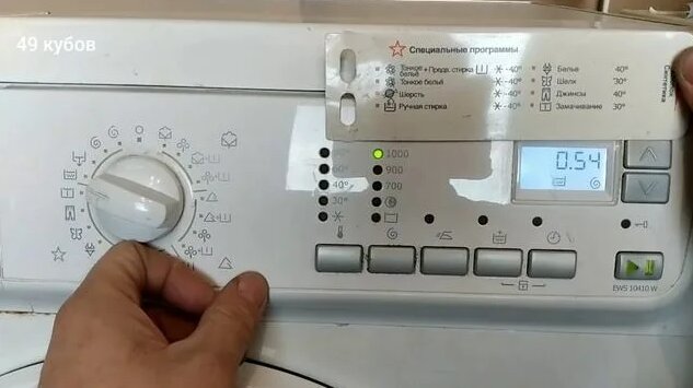 обзор инструкция стиральная машина Electrolux inspire ews 10410 w ...