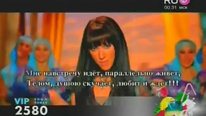 Видео Клипы (RUTV, 2009) | OK.RU - Смотреть онлайн в поиске Яндекса по Видео