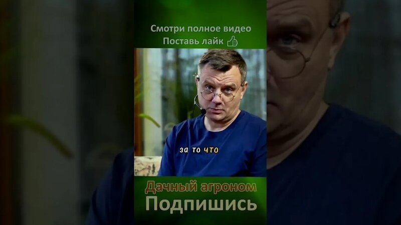 Бокаши ЭТО Модно Дачный агроном - Смотреть онлайн в поиске Яндекса по Видео