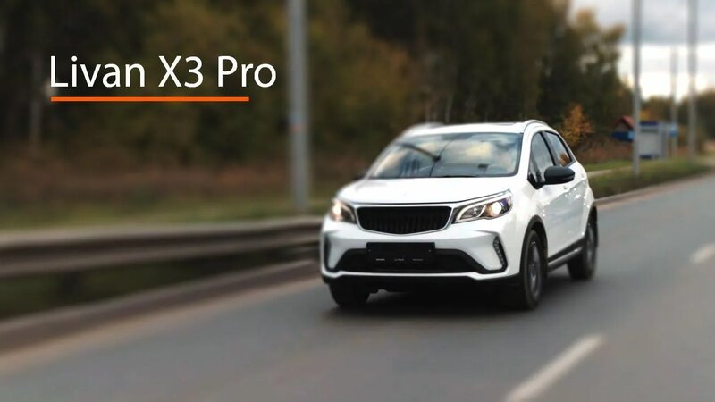 Livan X3 Pro - бюджетный китайский кроссовер. Обзор и Тесты! - Смотреть онлайн в поиске Яндекса ...