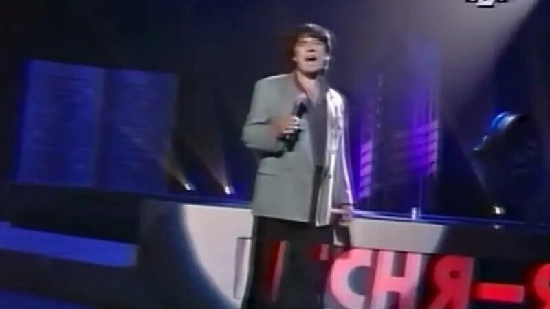 Александр Серов - Ворованная ночь (Песня года 1996 Отборочный Тур) — Видео от Фестиваль Песня ...
