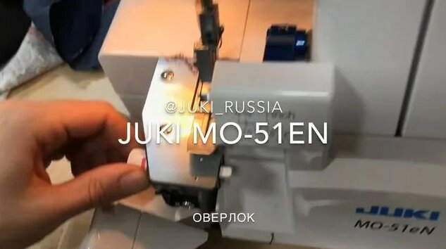 Настройка роликового шва на оверлоке Juki MO-51eN - Смотреть онлайн в поиске Яндекса по Видео