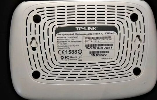 Как поменять пароль и имя Wi-Fi вай фай роутера - Смотреть онлайн в ...