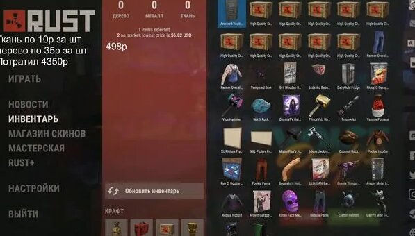 RUST Открываю 11 ящиков High Quality Crate - Смотреть онлайн в поиске Яндекса по Видео