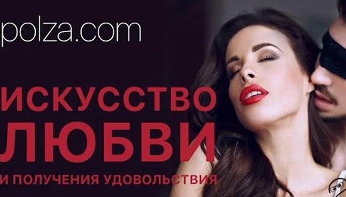 Видео Искусство любви и получения удовольствия Как доставить удовольствие мужчине? | OK.RU ...