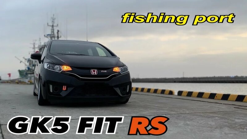 GK5 Honda FIT RS fishing port - Смотреть онлайн в поиске Яндекса по Видео
