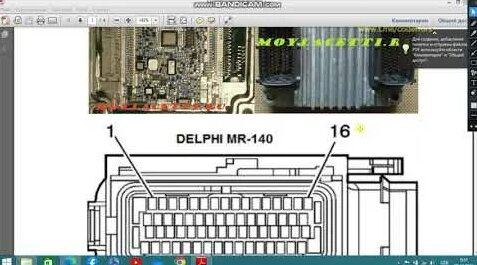 Nexia SOHC EURO (гибрит) схема распиновка эбу Delphi MR 140 - Смотреть онлайн в поиске Яндекса ...