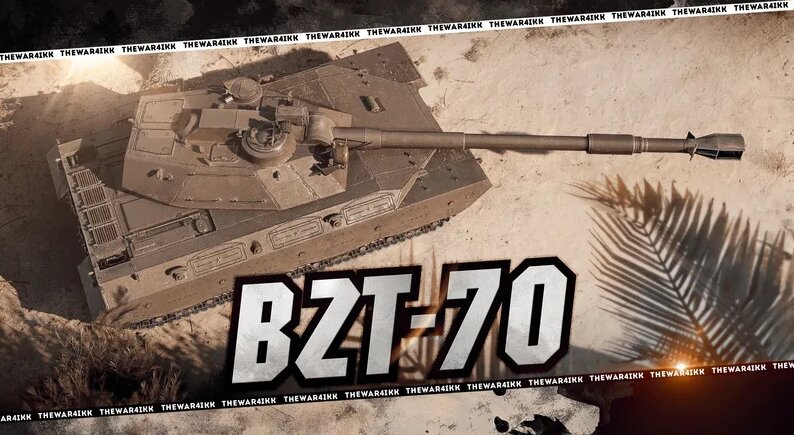 BZT-70 Худший ДЛЯ МЕНЯ 11 ЛВЛ МИР Танков — Видео от TheWar4ikK - Играй красиво МИР Танков ...