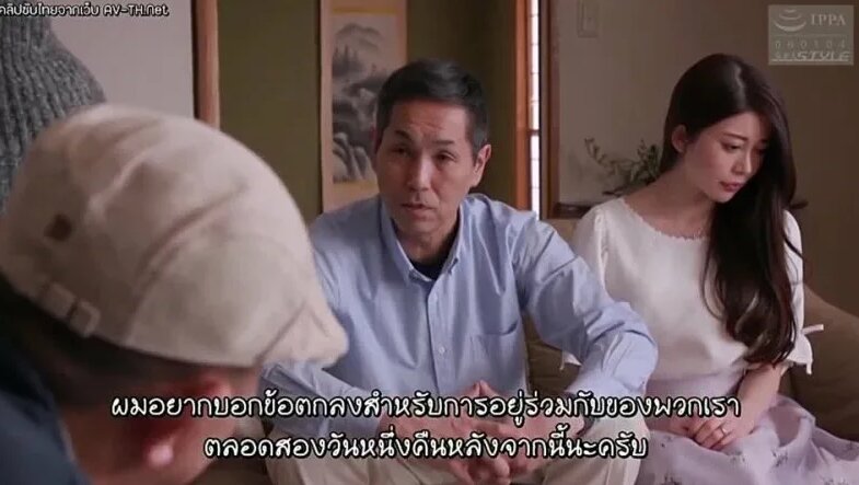 Nsps 897 [subthai] megumi meguro รสนิยมเฮียพาเมียมาโดนรุม