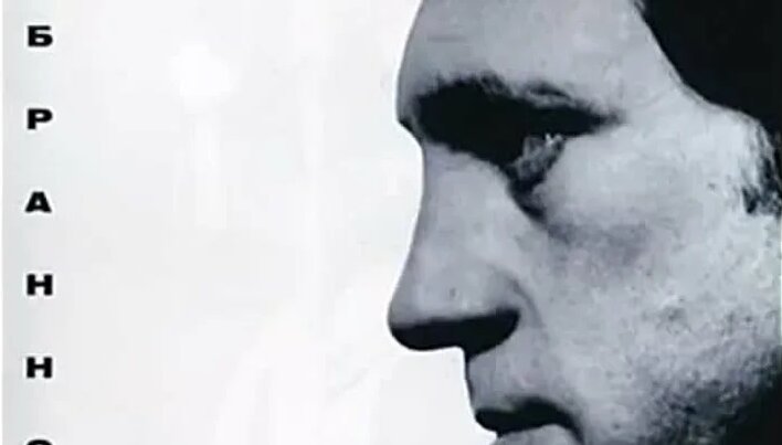 Видео Владимир Высоцкий - Избранное (с ансамблем Мелодия 1975) | OK.RU - Смотреть онлайн в ...