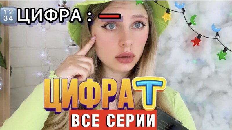 POV — метка все серии подряд - Смотреть онлайн в поиске Яндекса по Видео