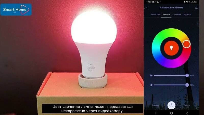 Как подключить умную лампочку Tuya к Яндекс Алисе - Смотреть онлайн в ...