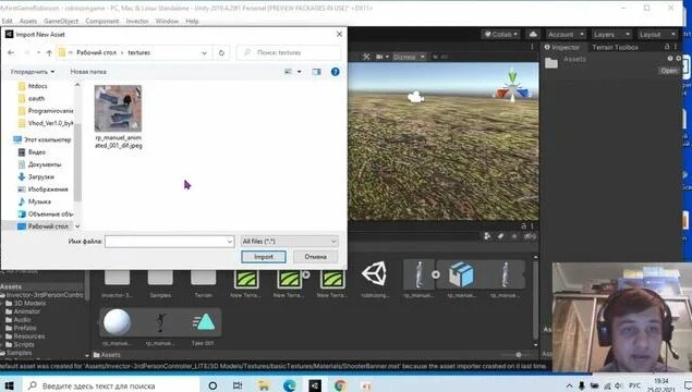 Как импортировать модель и текстуры в unity3d - Смотреть онлайн в поиске Яндекса по Видео