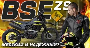Новый кроссовый BSE Z9 Yellow Metallic. Краткий обзор. #bse — Видео от МотоЦентр «МотоВектор» г ...