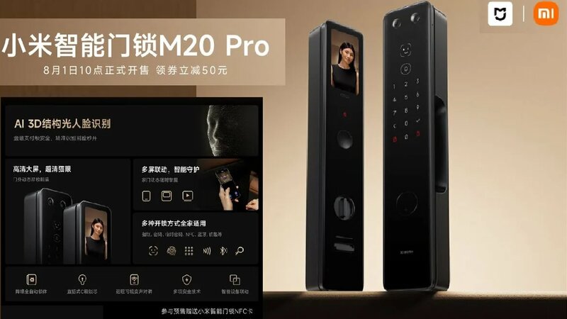 Xiaomi Smart Door Lock M20 Pro - Смотреть онлайн в поиске Яндекса по Видео