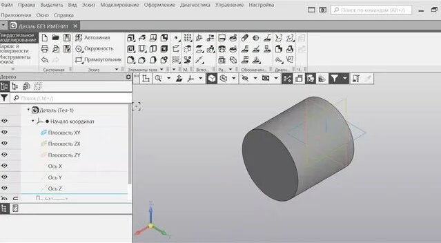 Создание цилиндра со сквозным отверстием в Компас-3D v20 - Смотреть онлайн в поиске Яндекса по Видео