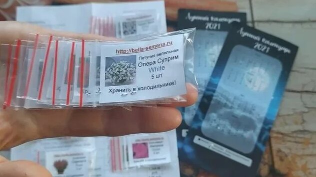 Профессиональные семена из интернет - магазина Белла (Bella). Обзор ...
