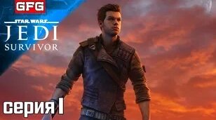 STAR WARS Jedi Survivor Полное Прохождение на Русском | 1-1 | Стар Варс ...