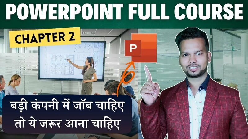 PowerPoint Full Course | How to Create a Presentation in PowerPoint | Chapter 2 - Смотреть ...