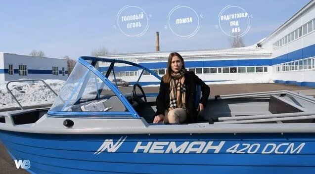 Алюминиевая лодка Неман 420 DCM NEW. Обзор от производителя Wyatboat - Смотреть онлайн в поиске ...