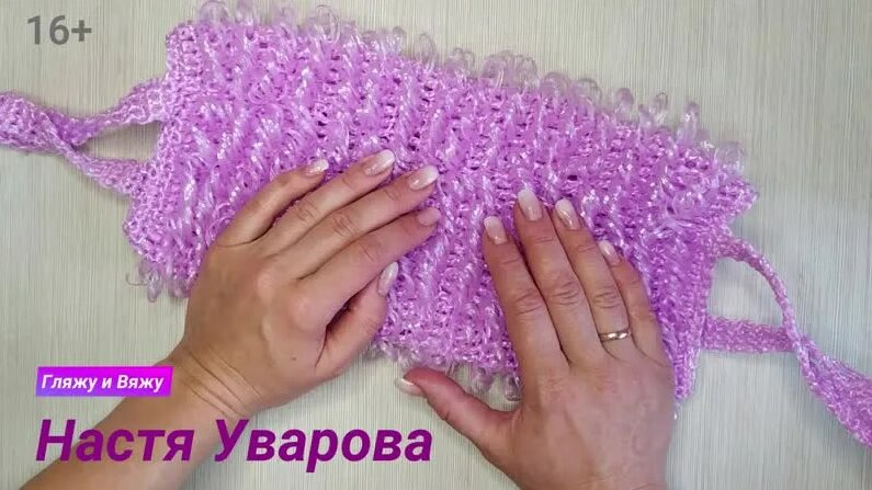 Как связать Мочалку с Вытянутыми петлями крючком - Смотреть онлайн в ...