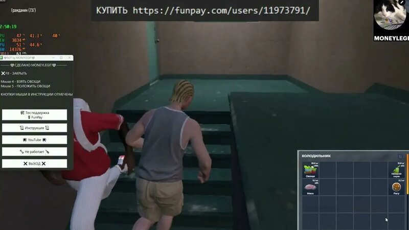 Готовка РАГУ Смузи Салаты гта 5 рп gta 5 rp ахк ahk скрипт бот bot - Смотреть онлайн в поиске ...