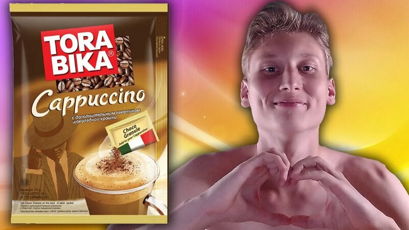 Новый кофе tora bika cappuccino с пакетиком ароматной крошки шоколада ...