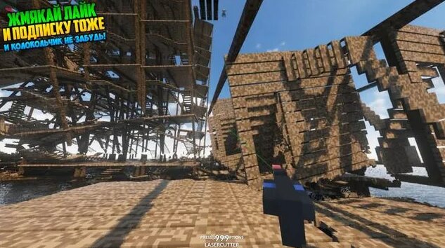 Раздолбал Комнату SCP 106 В Teardown Володя МОДЫ в Тирдаун ( тирдавн ) Майнкрафт с реальной ...