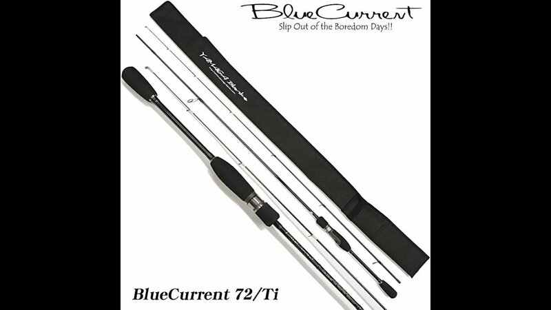 Обзор ультралайтового спиннига Yamaga Blanks Blue Current BLC 72Ti. Spinning rod - Смотреть ...