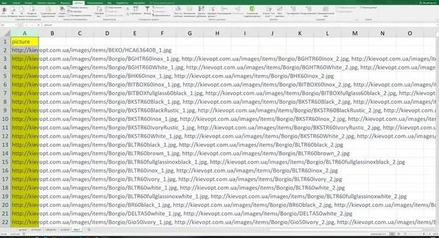 XML Rozetka [как убрать из XML файла фото товаров несоответствующие требованиям маркетплейсов ...