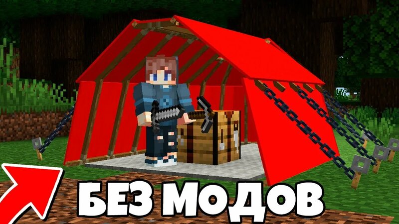 10 невероятных построек в майнкрафт без модов
