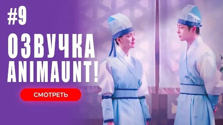 [Animaunt] Гостевой дом в Ханьяне - 09 серия (многоголосая озвучка) - Смотреть онлайн в поиске ...