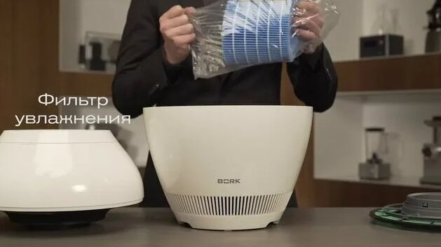 Как установить фильтры_ инструкция для воздухоочистителя-увлажнителя BORK A802 Rain - Смотреть ...