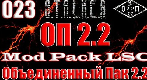 Канал Логово Сталкеров (LogovoStalkerov.Com) | Журнал Полетов, Микросхемы и Инструменты ...