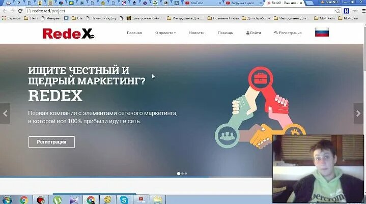 Видео Редекс ред ( redex.red) С Чего начать Обзор Лохотрон Отзывы Хайп | OK.RU - Смотреть онлайн ...