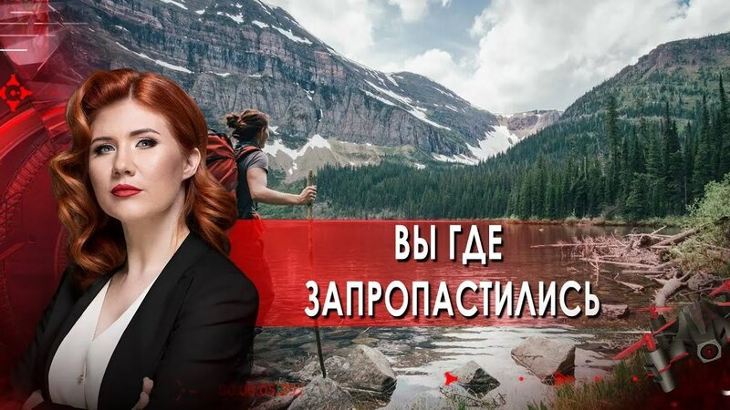 Программа Тайны Чапман — смотреть онлайн видео бесплатно Смотреть онлайн в поиске Яндекса по