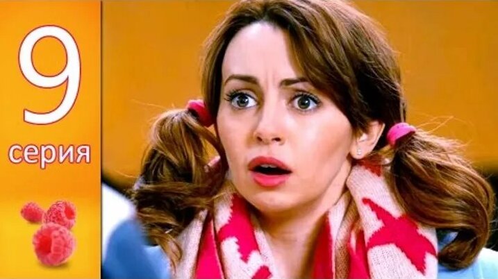 Видео Сериал Анжелика 9 серия 1 сезон | комедия русская 2014 | OK.RU - Смотреть онлайн в поиске ...