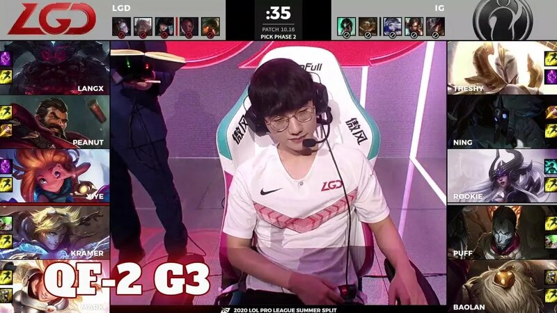 IG vs LGD - Game 3 | Quarter Final Playoffs LPL Summer 2020 | Invictus Gaming vs LGD Gaming G3 ...