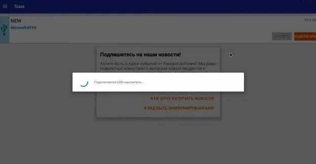 Исправляем проблему: Андроид не видит юсб флешку. - Смотреть онлайн в ...