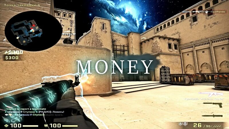 LISA - Money (cs:go fragmovie) - Смотреть онлайн в поиске Яндекса по Видео
