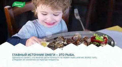 Бэби Формула Мишки Омега-3 - Смотреть онлайн в поиске Яндекса по Видео
