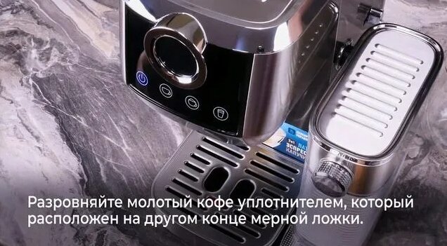 Кофеварка Centek CT-1170. Видео инструкция - Часть 1 - Смотреть онлайн в поиске Яндекса по Видео