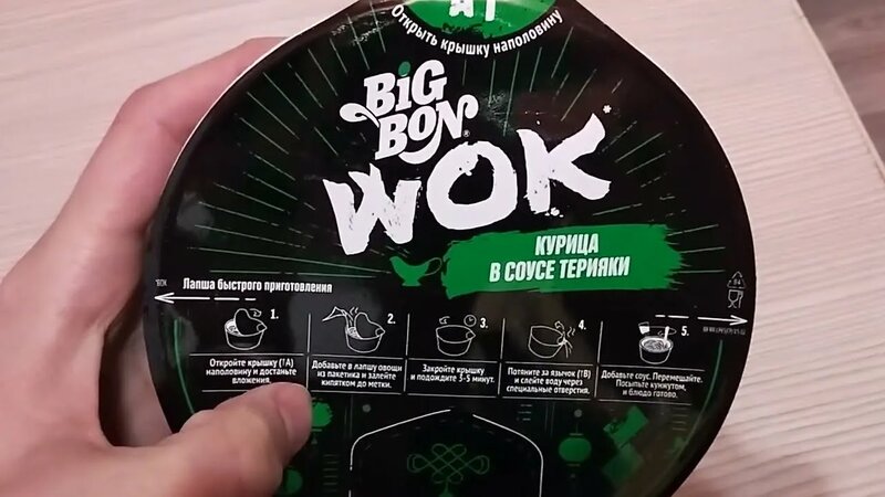 обзор на Биг бон вок курица терияки - Смотреть онлайн в поиске Яндекса ...