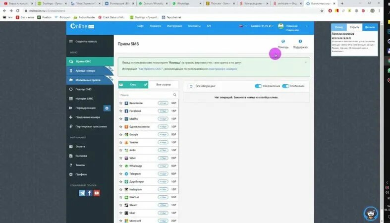 Как зарегистрироваться В Контакте без номера телефона в 2020 Как