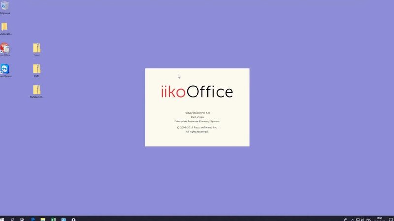 Установка офисного клиента iikoOffice, iikoChain и iikoCallCenter - Смотреть онлайн в поиске ...