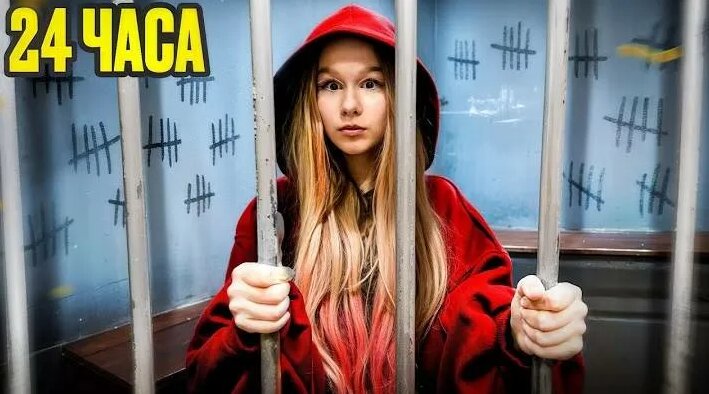 Выживаю ОДНУ НОЧЬ ВНЕ ДОМА // EVA mash - Смотреть онлайн в поиске Яндекса по Видео