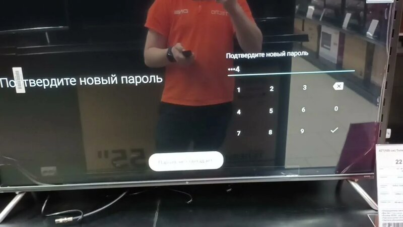 Настройка телевизора DEXP A431, A501, A551, A651, A751, Q551 Q651 Q751 для сканирования каналов ...