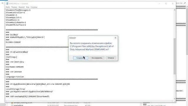 Как поменять язык на русский в Call Of Duty Advanced Warfare русификатор Смотреть онлайн в