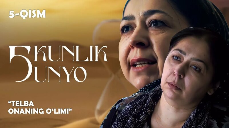 Telba onaning o'limi (5-qism Final)... Besh kunlik dunyo - Смотреть онлайн в поиске Яндекса по Видео